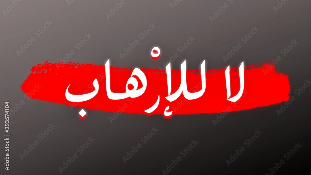 no to Terrorsim written in Arabic calligraphy, Sign-Stop Terrorism, The ...