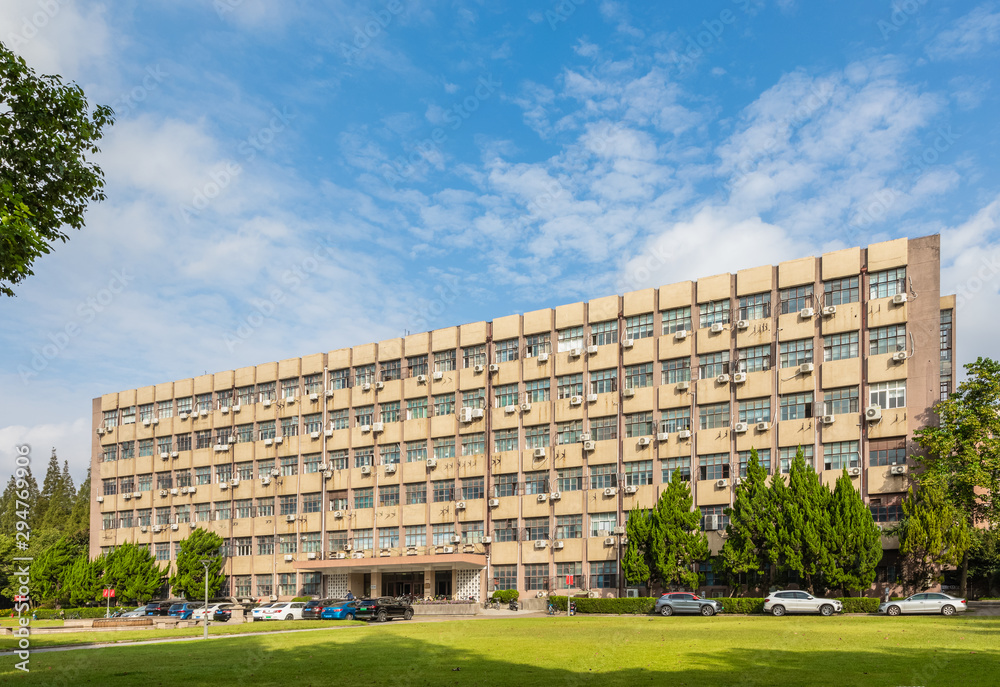Facade of Science Building at Handan Campus, Fudan University, Shanghai ...