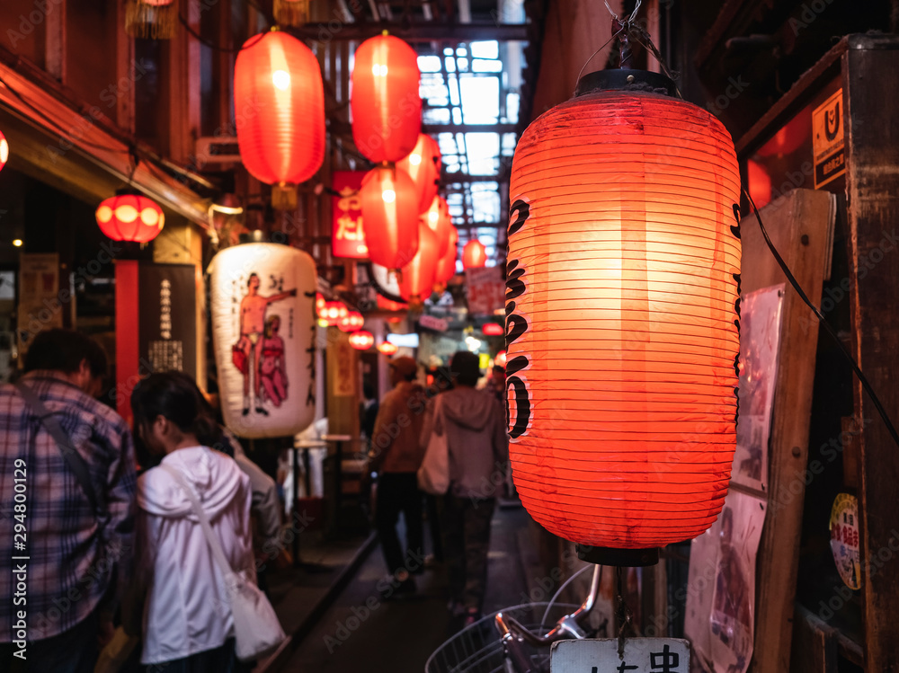 Japan Bar street Izakaya Red light sign with people drinking. Tokyo ...