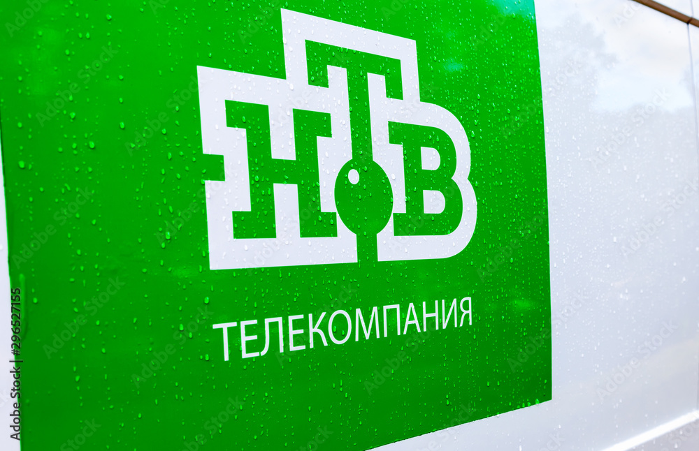 Logo of the television station NTV with the raindrops. NTV is a Russian ...