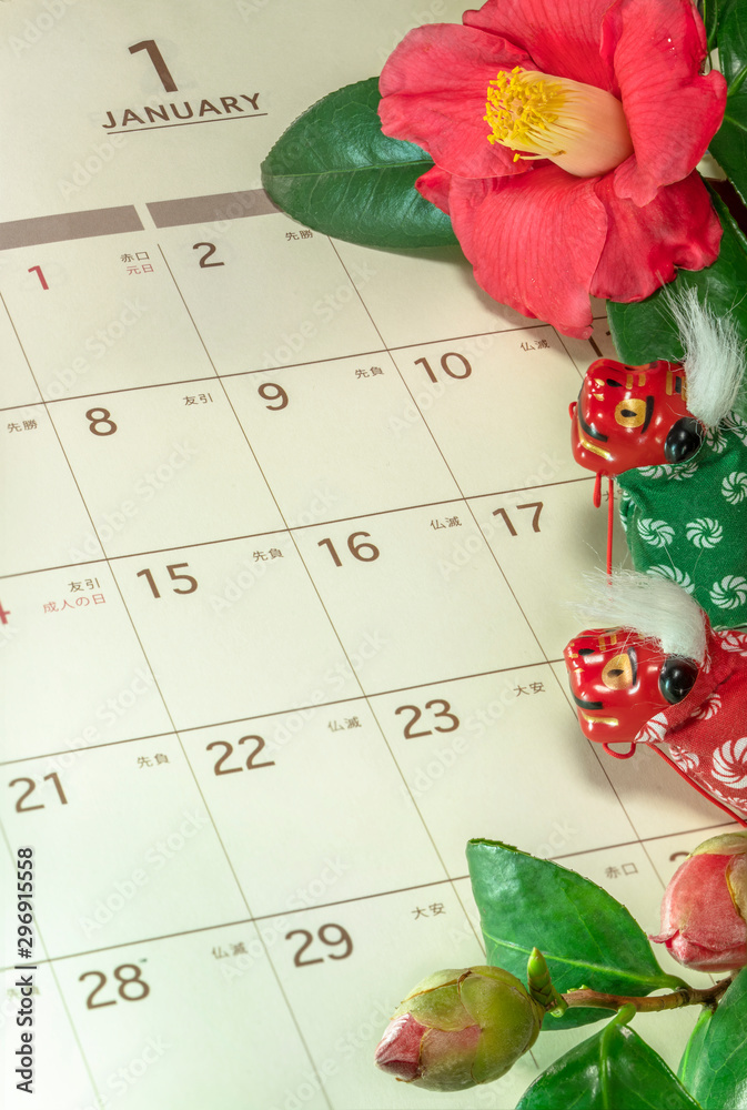 Japanese greeting card with Tsubaki flower called also the rose of ...