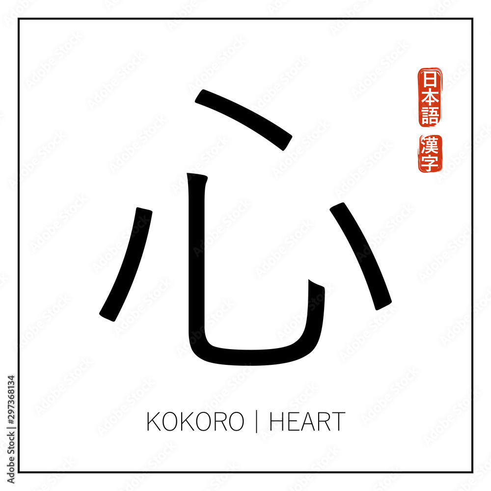 Japanese English Dictionary Square Map For Memorizing Learning New japanese-english-dictionary-square-map-for-memorizing-learning-new