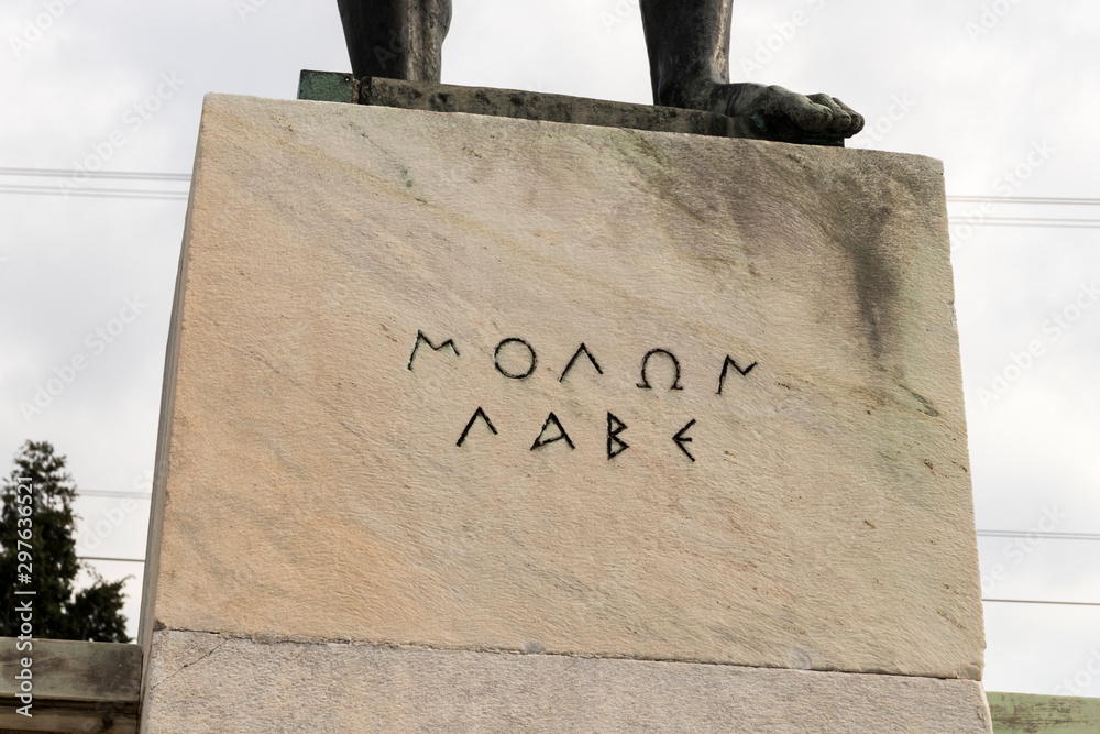 Thermopylae, Greece. Memorial monument to King of Sparta Leonidas, the ...