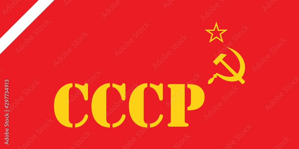 CCCP symbol, Communist icon Stock Vector | Adobe Stock