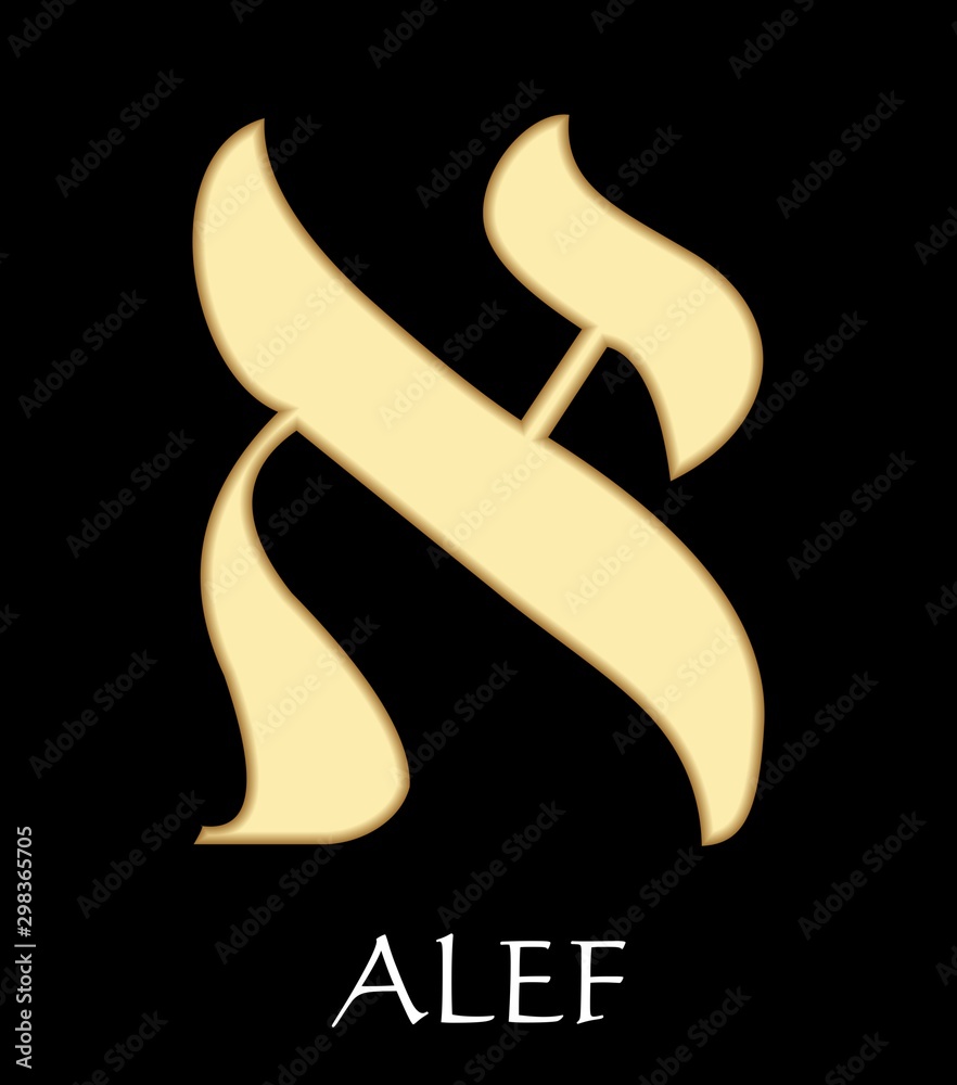 Vecteur Stock Hebrew letter alef, first letter of hebrew alphabet ...