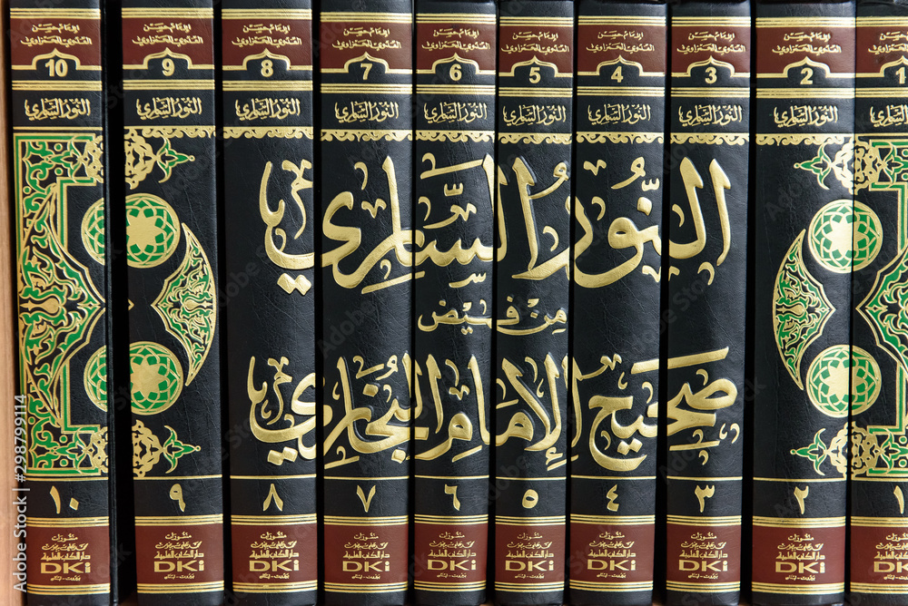 Islamic book. The Holy Quran. Stock Photo | Adobe Stock