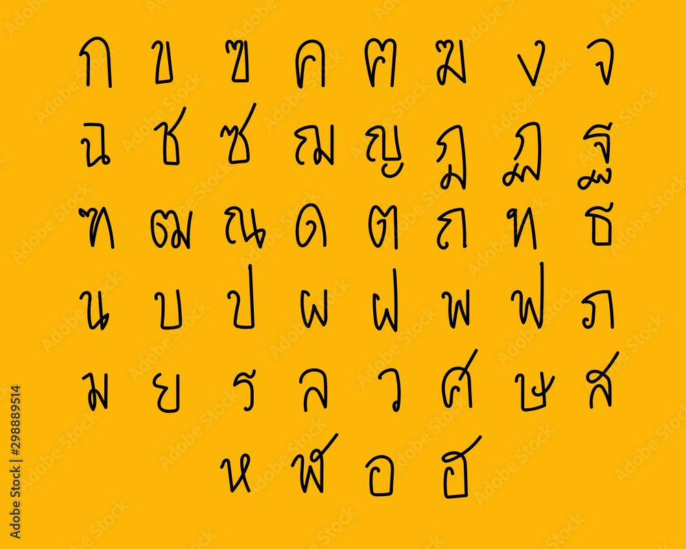 Vetor de Cute hand drawn : Set of Thai alphabet or Thai language fonts ...