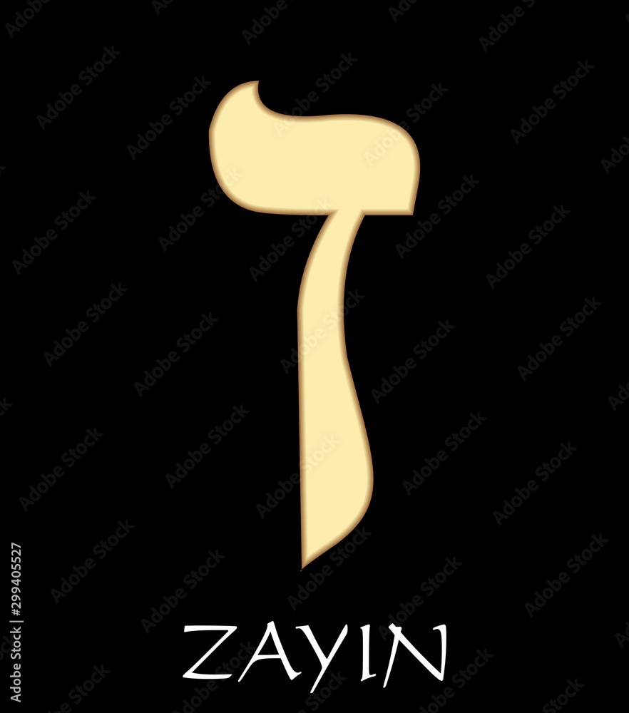 Hebrew letter zayin, seventh letter of hebrew alphabet, meaning is ...