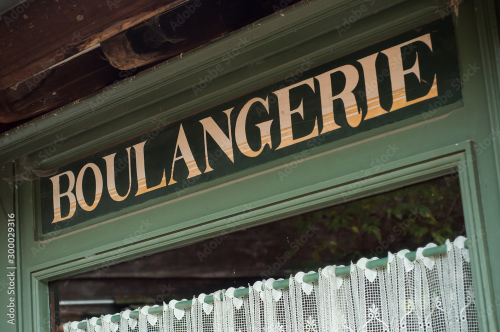 Bakery Shop Front Vintage