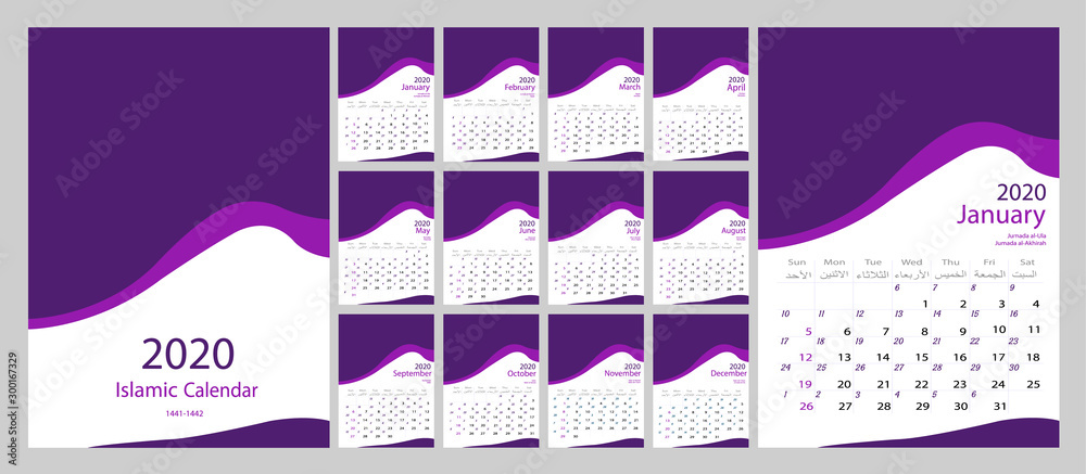 Hijri 1441 to 1442 islamic design template. Vector Celebration template ...