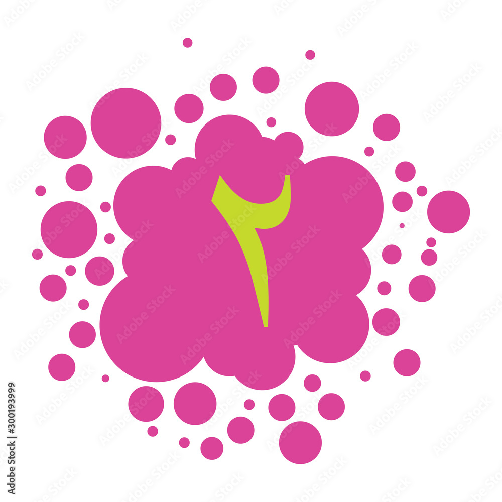 colorful arabic number 2,with a bubble background Stock Vector | Adobe ...