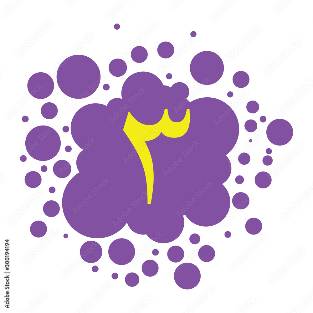 colorful arabic number 3 ,with a bubble background Stock Vector | Adobe ...