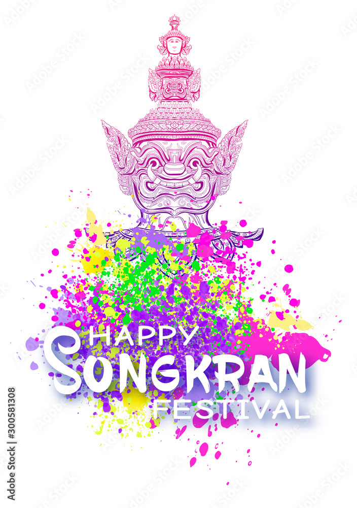 Songkran Thai New Year Thailand, a traditional national holiday. Water ...