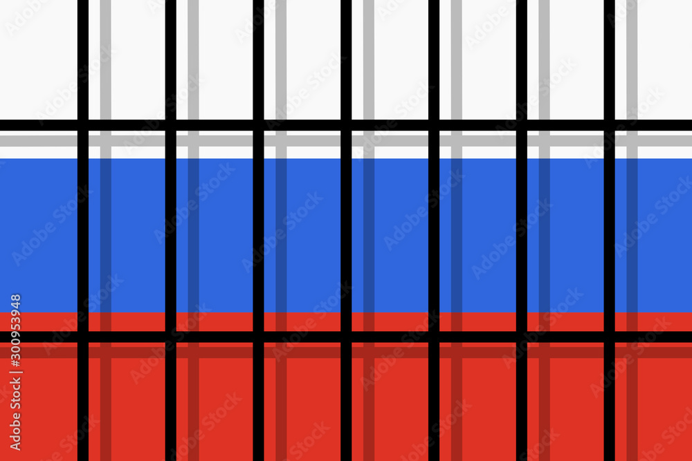 Russian prison and jail in Russia. Place for criminal and prisoners ...