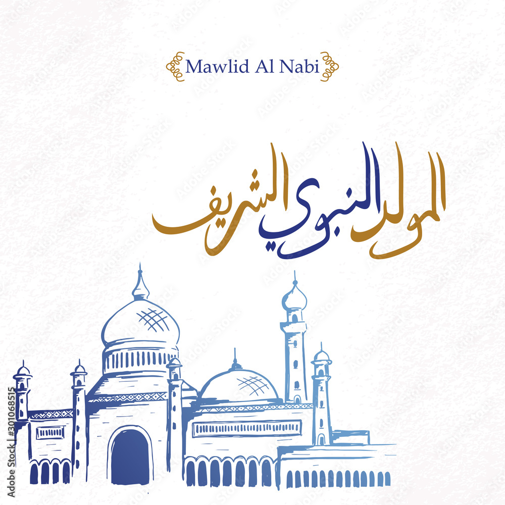 Al-Mawlid Al-Nabawi Al-sharif. Translated: "The honorable Birth of ...