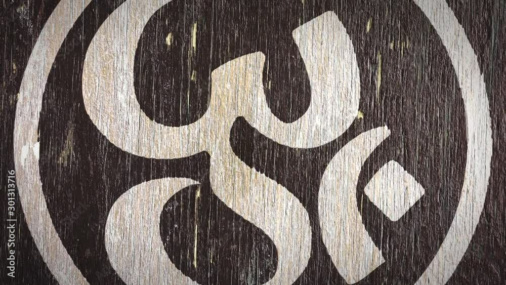Brahman / Om - Hindu Symbol On Wodden Texture. Ideal For Your Hinduism ...