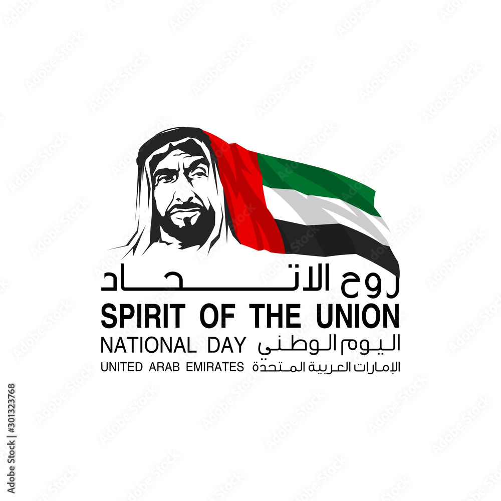 banner with UAE flag isolated on white with Inscription in Arabic: 48 ...
