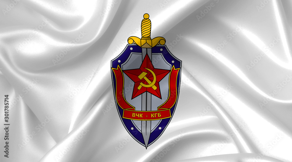 Kgb Logo Russian
