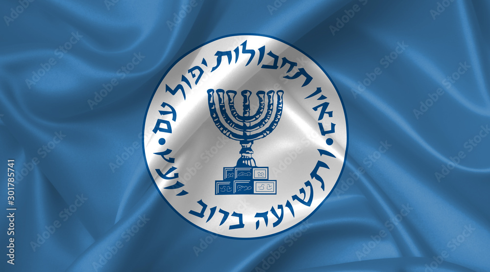 Mossad Flag, Symbol on blue Background, Israeli Intelligence Stock ...