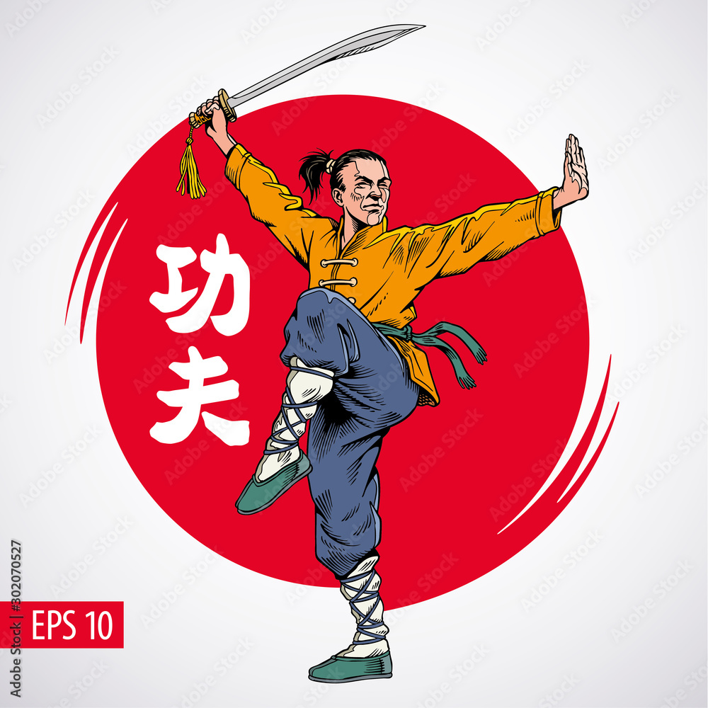 Vetor de Kung fu fighter with sword practice vector illustration ...