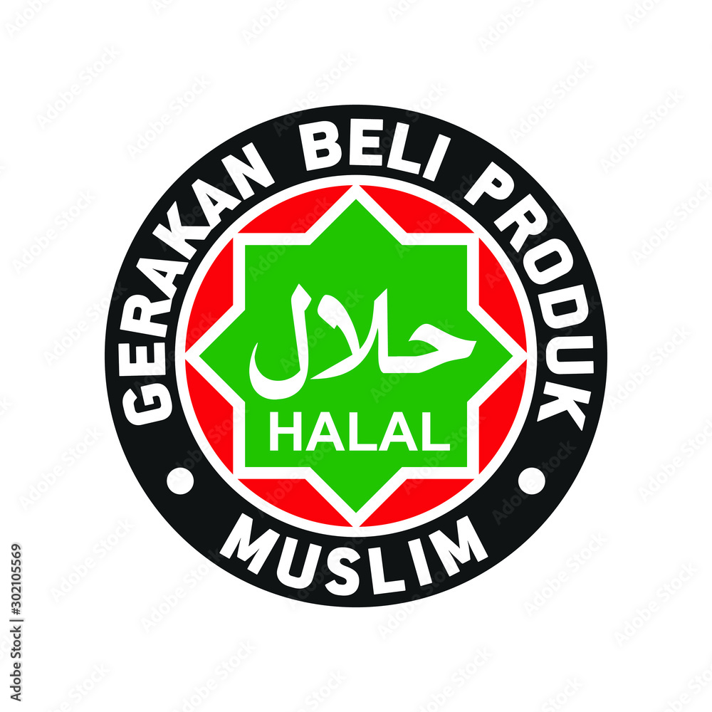 Halal (in Arabic Calligraphy) sign logo. Indonesian Language ...