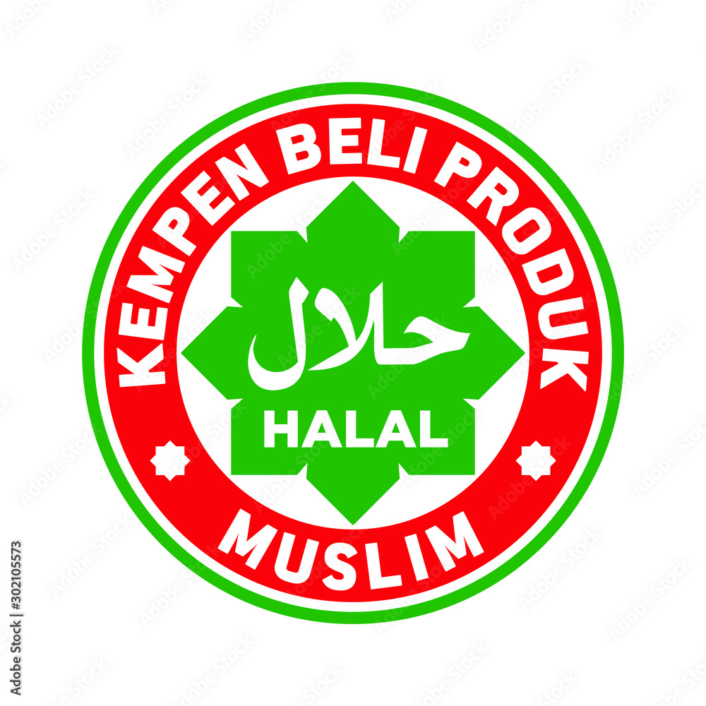 Halal (in Arabic Calligraphy) sign logo. Malaysian Language Translation ...