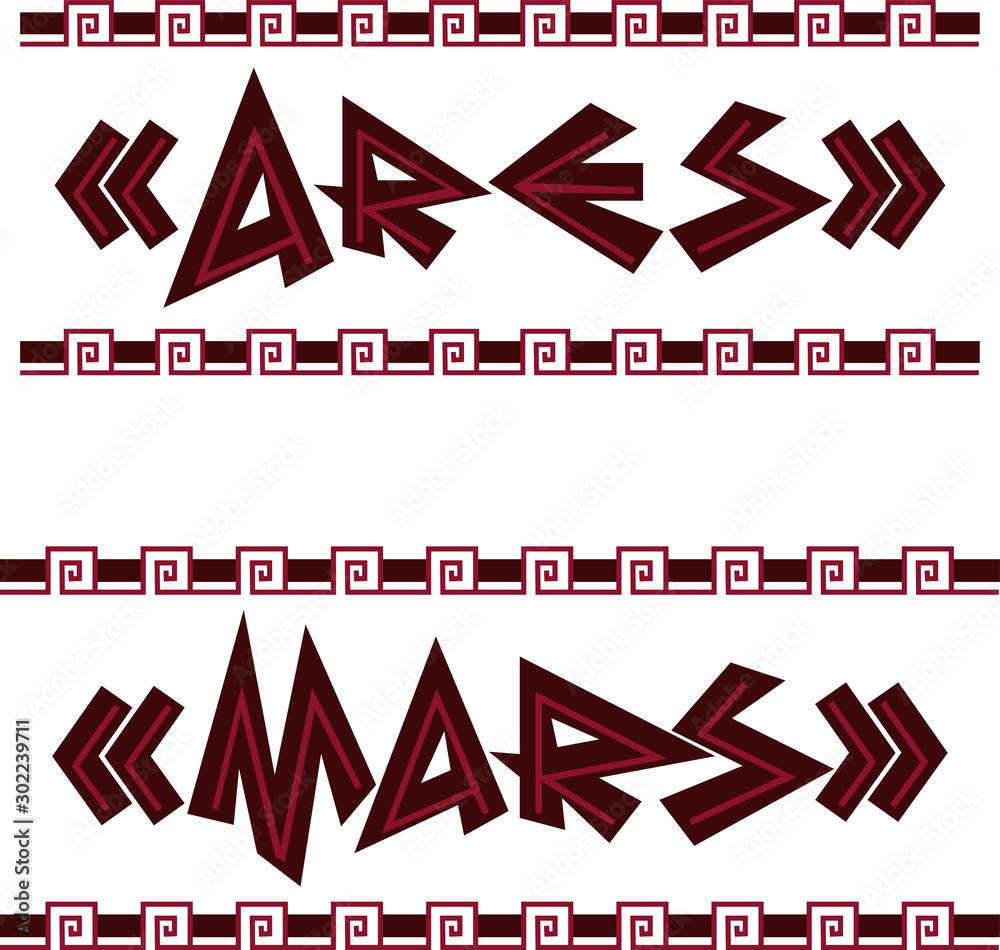 Ares, Mars, inscription in ancient Greek letters and classical ornament ...