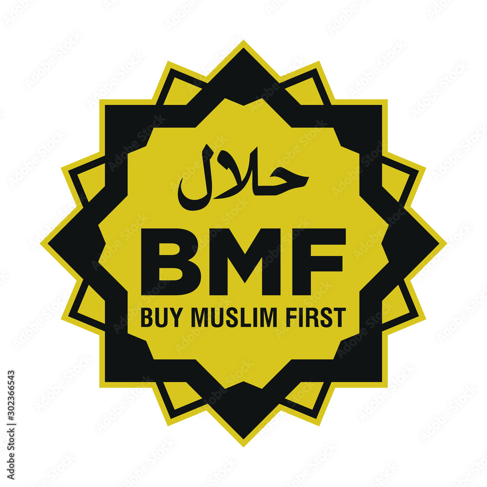 Halal in Arabic Text Sign Of Halal And Buy Muslim First BMF Halal in Arabic Text Sign Of Halal And Buy Muslim First BMF