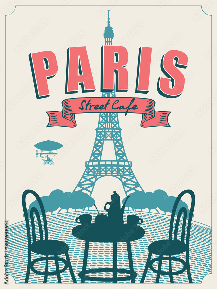 Vector banner or menu for Parisian street cafe with view of the Eiffel ...