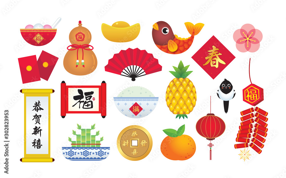 Chinese new year item set in flat vector design isolated on white ...