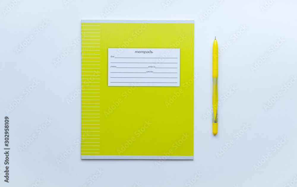 Top view of front page of green pupils copybook with form to sign in ...