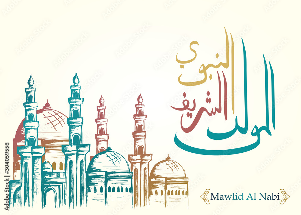 Muhammad The Prophet Drawing