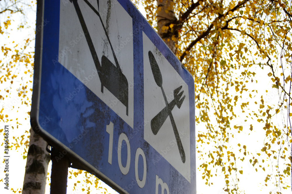 Restaurant Highway Sign