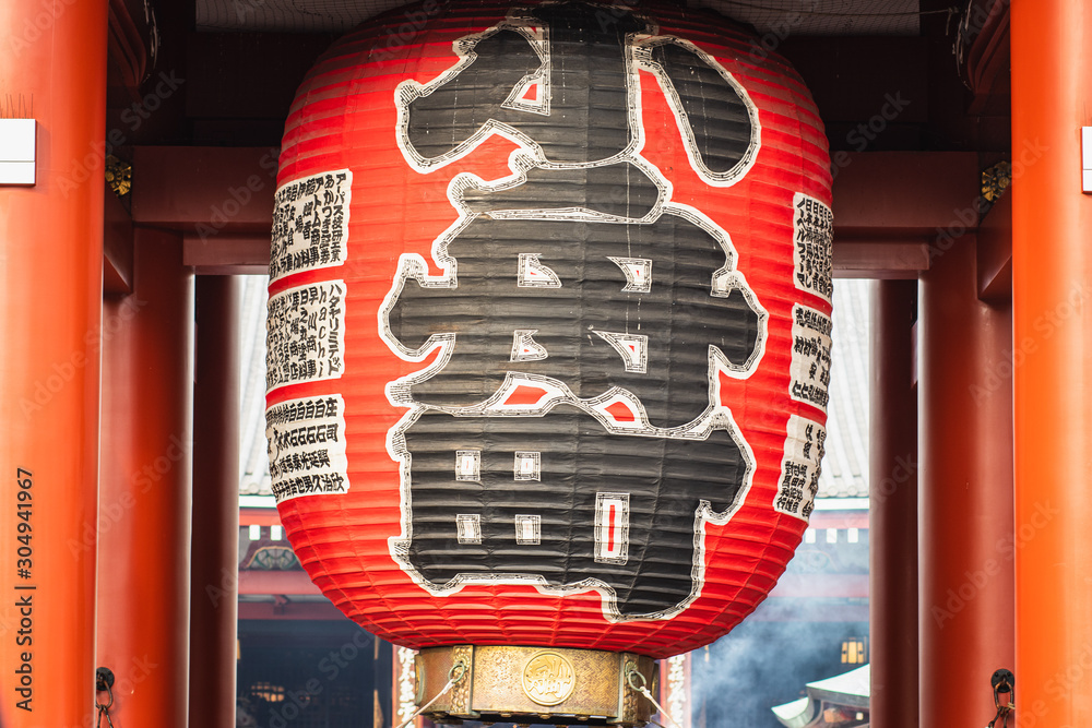 TOKYO, JAPAN - DEC07, 2018 - Big red lantern in Senjoji temple or ...