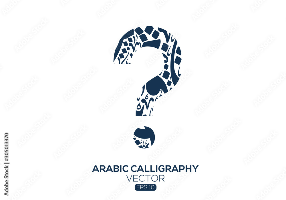 Creative Question Mark Logo