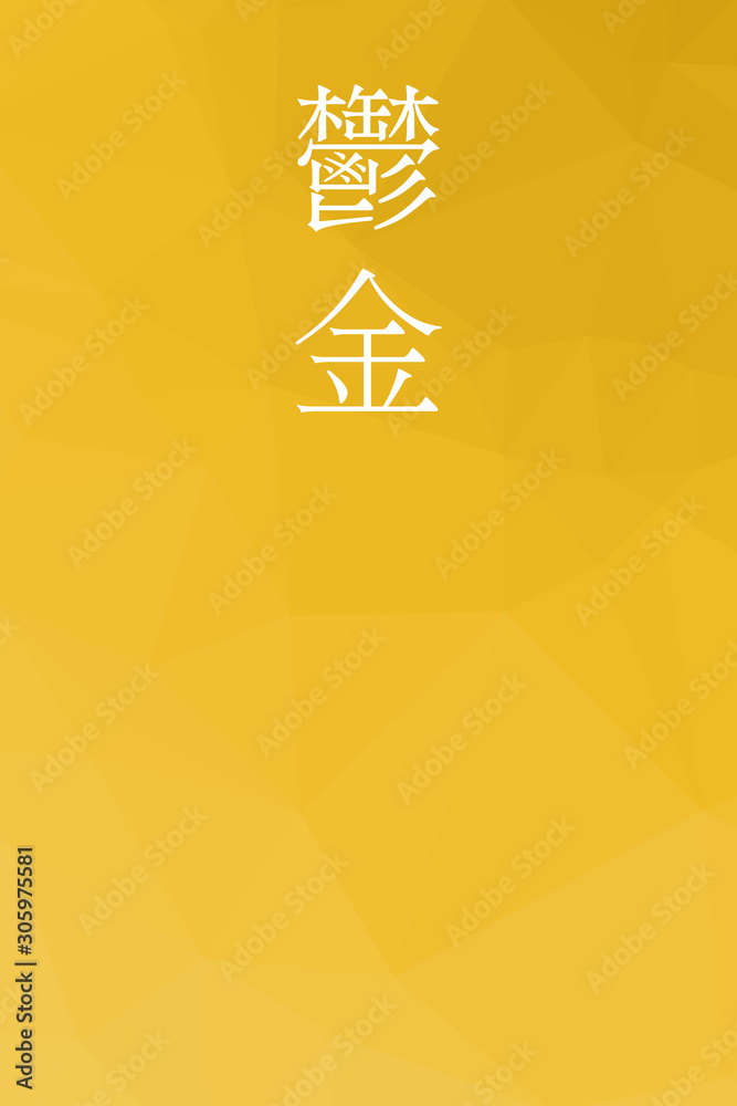 Ukon - colorname in the japanese Nippon Traditional Colors of Japan ...