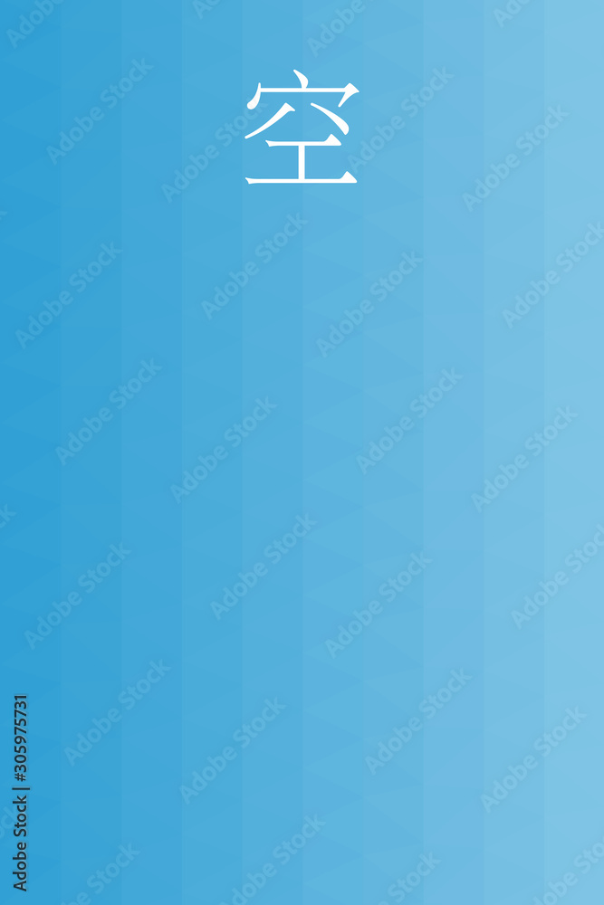 Poster Sora - colorname in the japanese Nippon Traditional Colors of ...