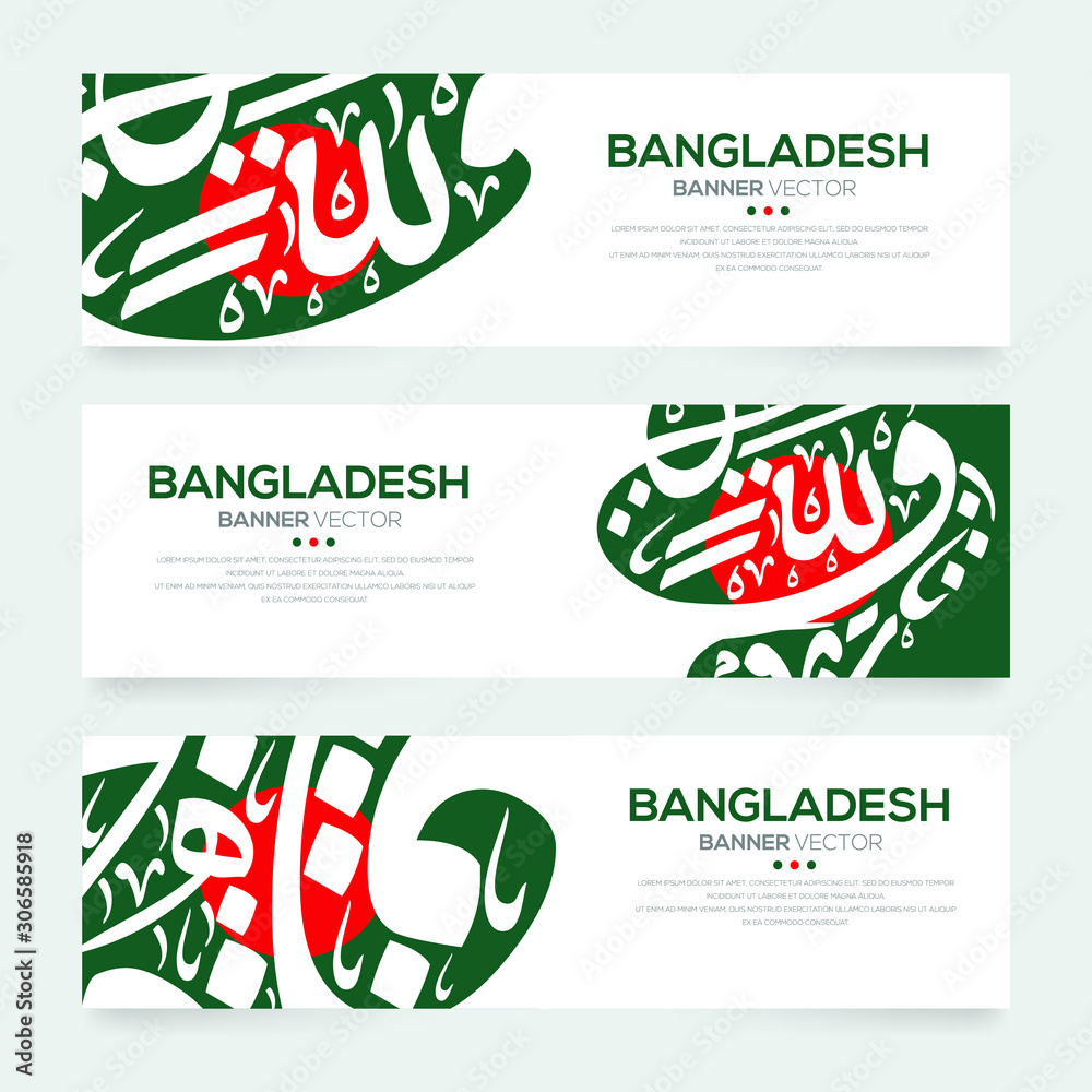 Arabic Language Flag