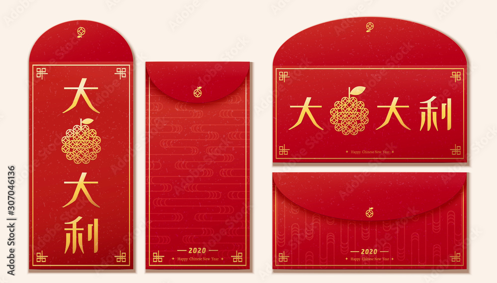 Red envelope with greeting words Stock Vector | Adobe Stock