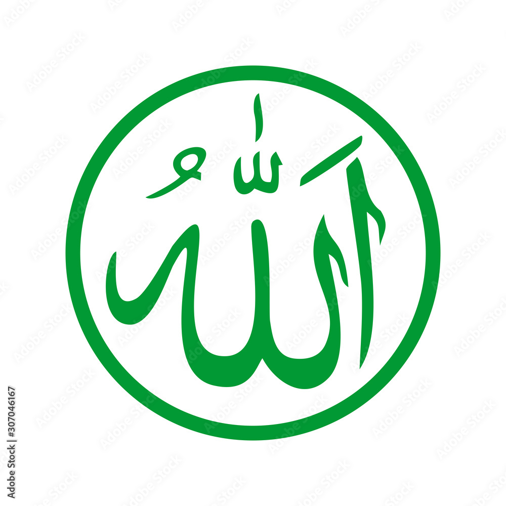 arabic calligraphy icon vector design symbol Stock Vector | Adobe Stock