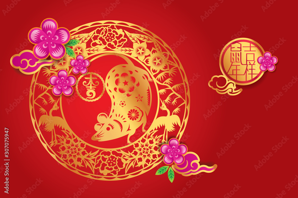 Year of Mouse rat background vector illustration Stock Vector | Adobe Stock
