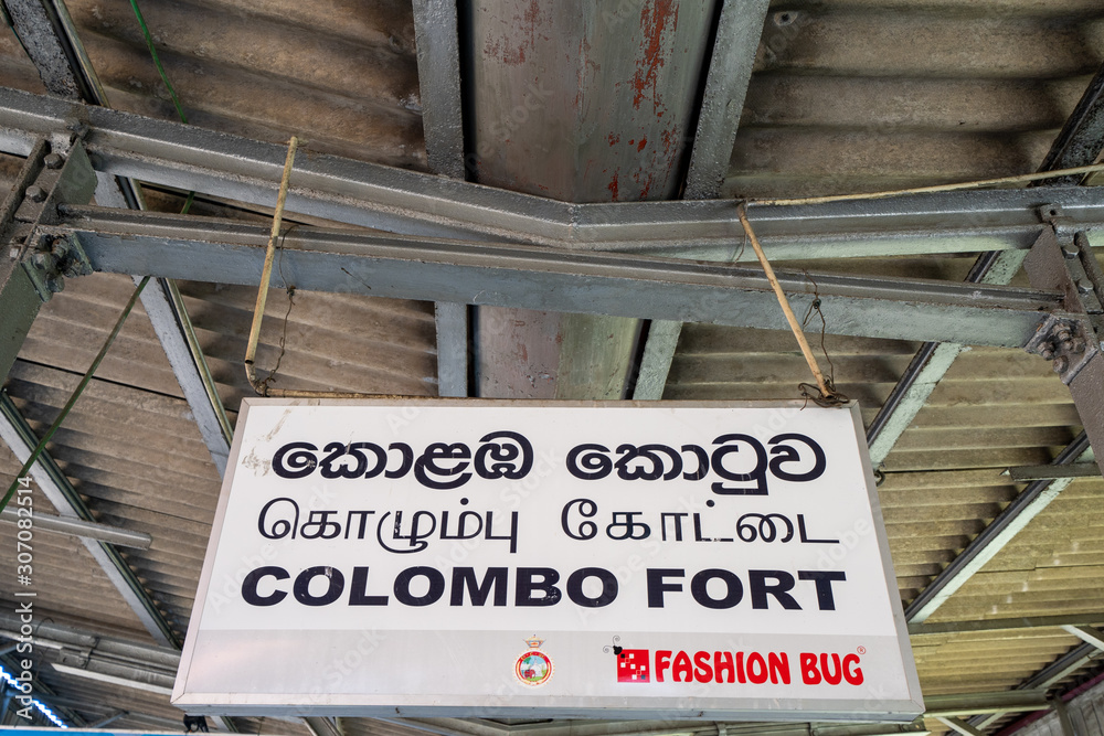 Colombo, Sri Lanka - November 19, 2019: Sign for Colombo Fort Railway ...
