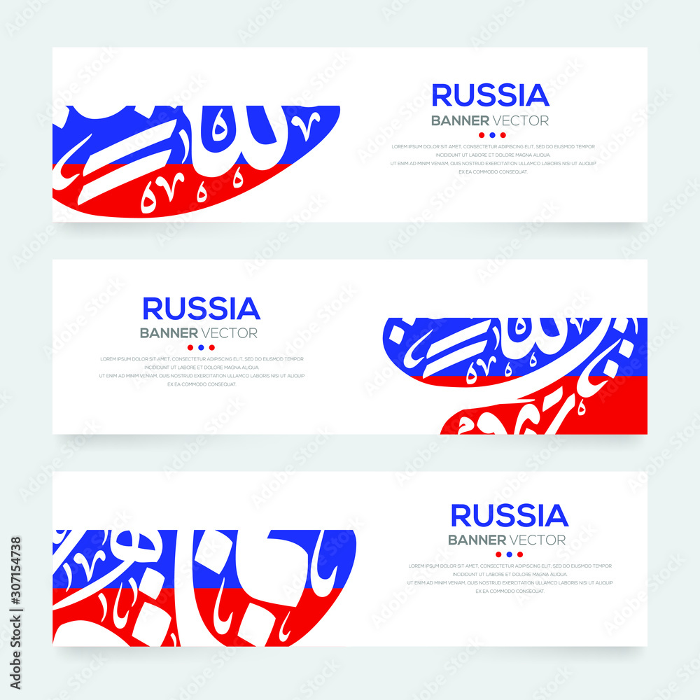 Banner Flag of Russia ,Contain Random Arabic calligraphy Letters ...