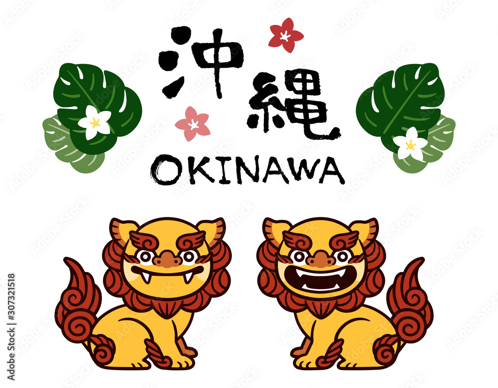 Okinawa Shisa / vector / font & illustration Stock Vector | Adobe Stock