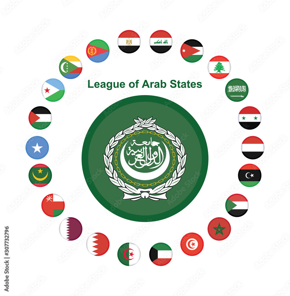 Arab League Logo