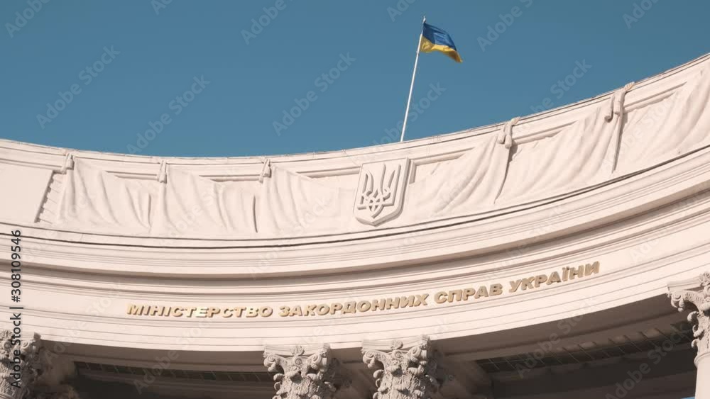 Ministry of Foreign Affairs of Ukraine located in Kiev. Flag is waving ...