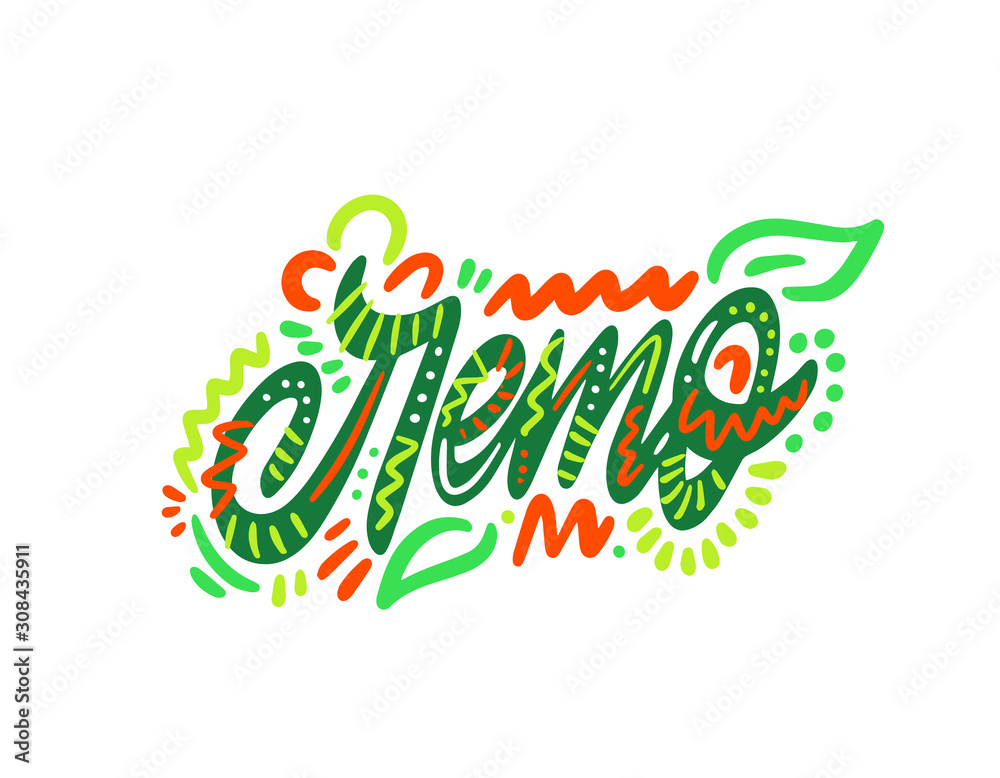 Leto - Summer in Russian. Hand Lettering word. Handwritten modern brush ...