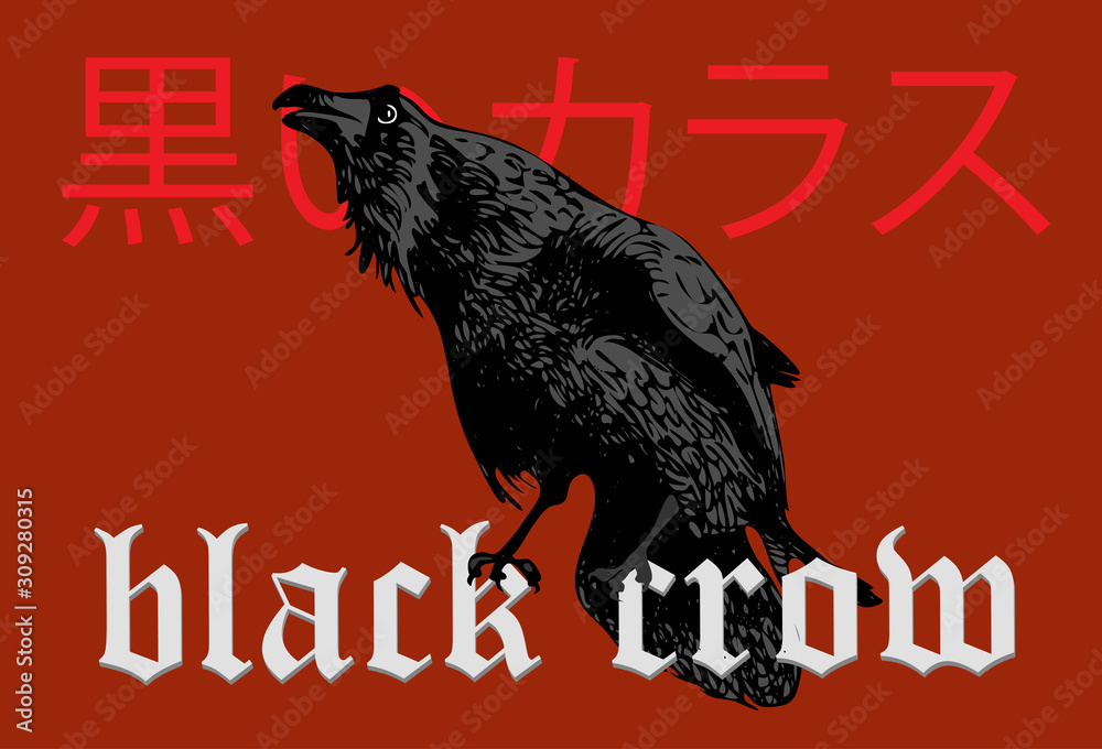 vector image of a crow with the inscription black crow text in japanese ...