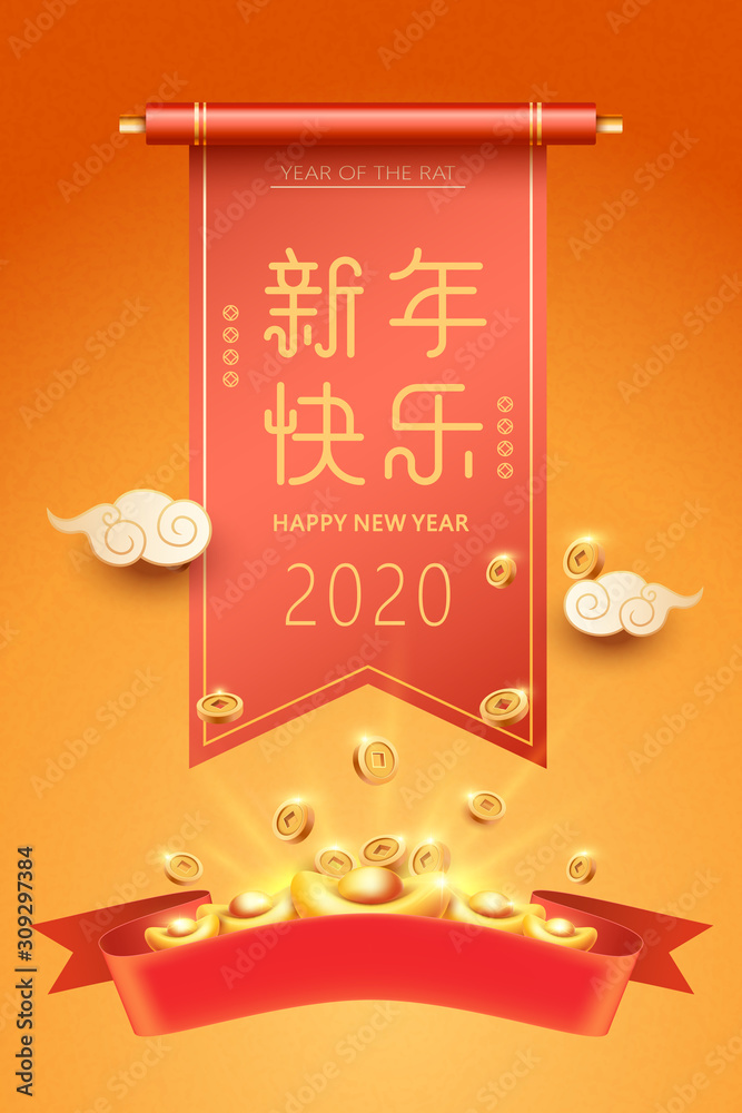 Red scroll and ribbon, 2020 Year of the Rat poster template, gold ...
