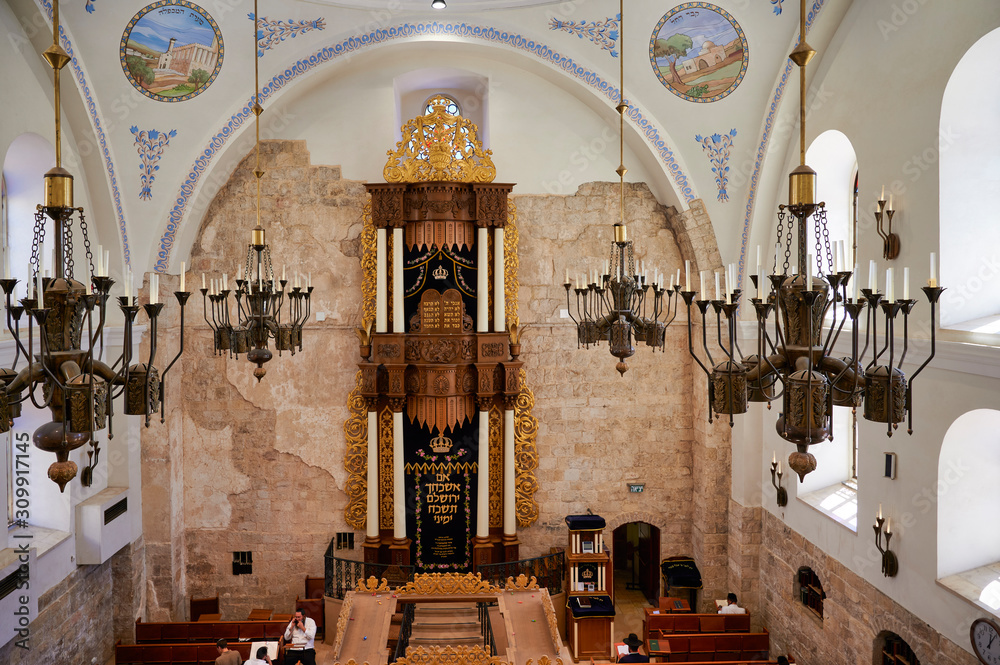 Jerusalem Israel. The Hurva Synagogue, also known as Hurvat Rabbi ...